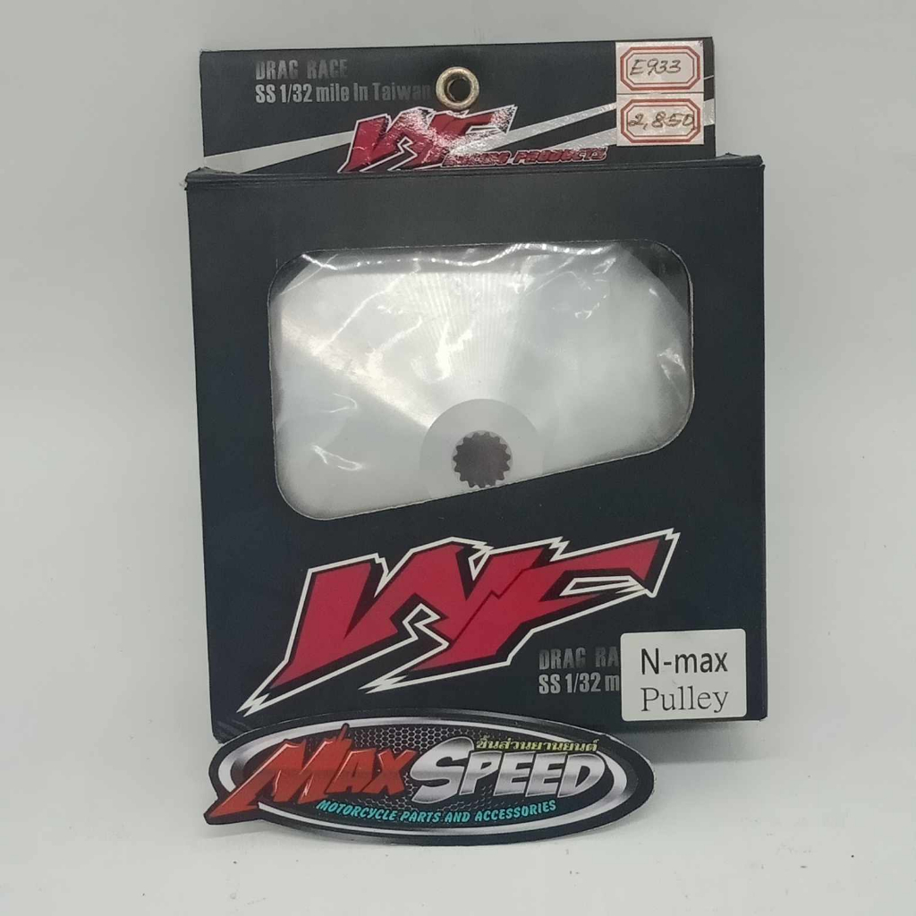 WF PULLEY SET FOR NMAX V1/AEROX V1 | Shopee Philippines