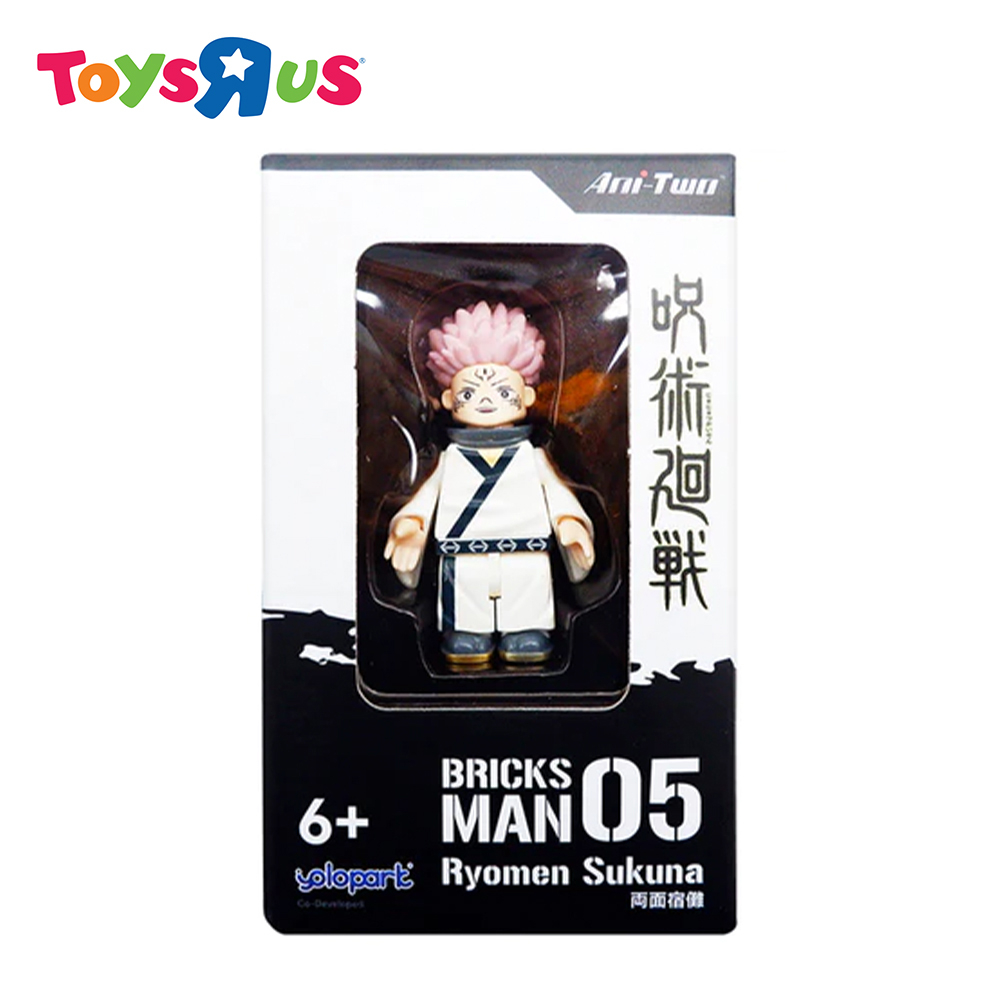 Jujutsu Kaisen 4.5cm Bricks Man 05 - Ryomen Sukuna Mini Figure | Shopee ...