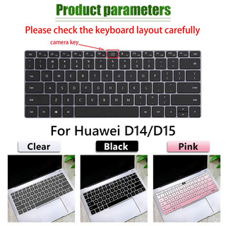 【In Stock】Keyboard Cover Huawei Matebook D14 D15 Keyboard Protector ...
