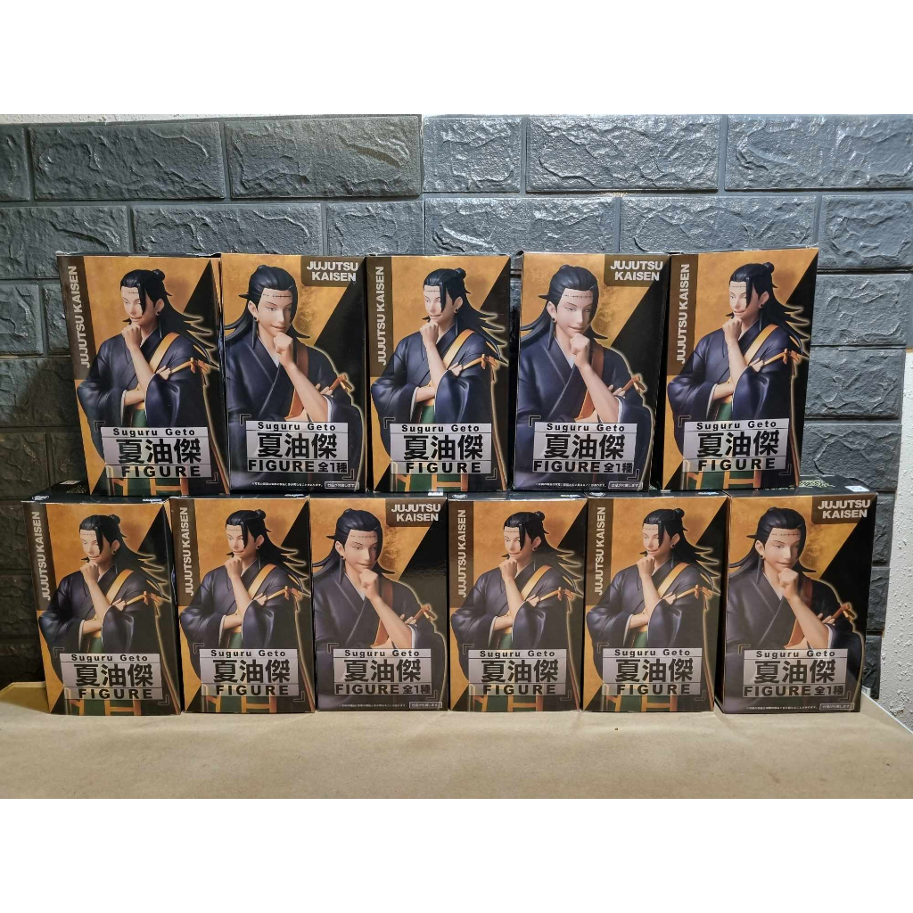 Jujutsu Kaisen Suguru Geto Kenjaku Figure Volume 1 Authentic Taito ...