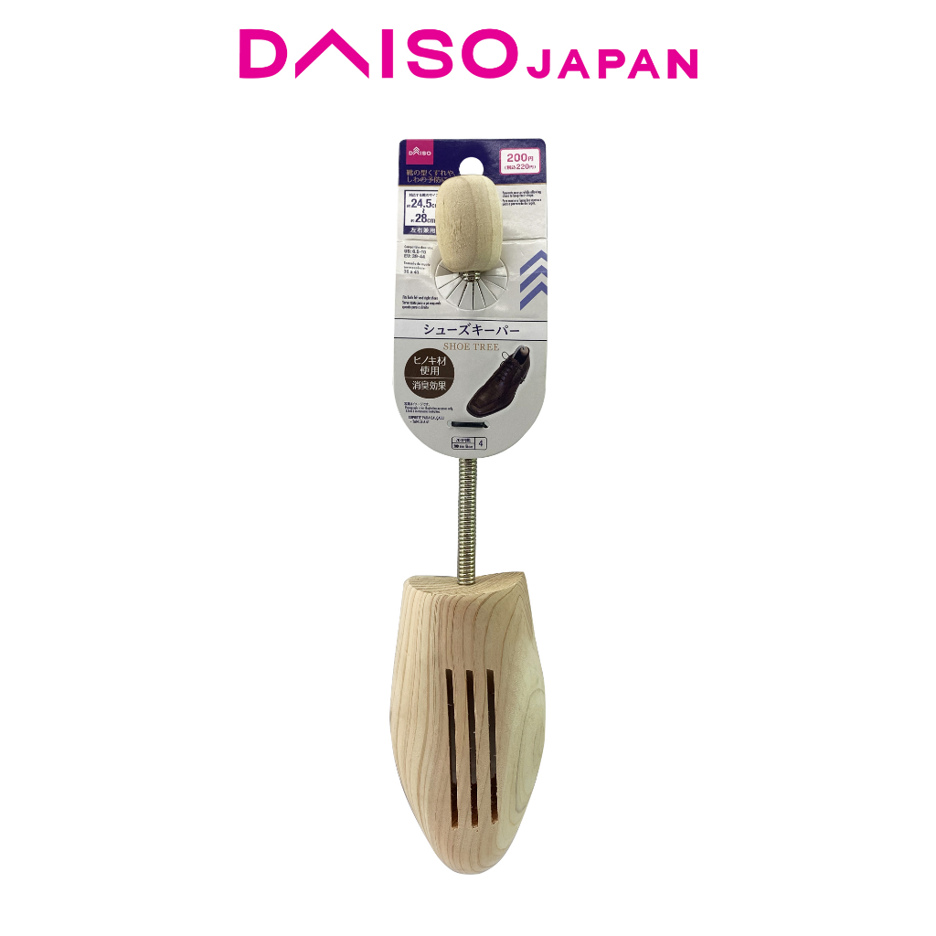 Daiso Wooden Shoe Tree (24.5cm - 28cm, EU 39-44, 1 piece) | Shopee ...