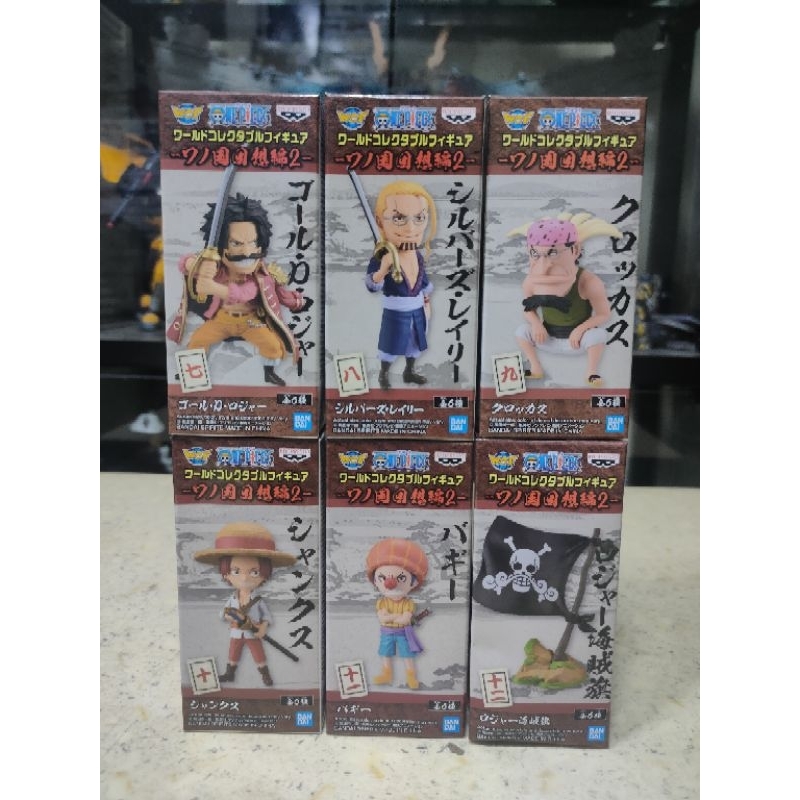 One Piece WCF Roger Crew Set - MISB - Authentic | Shopee Philippines