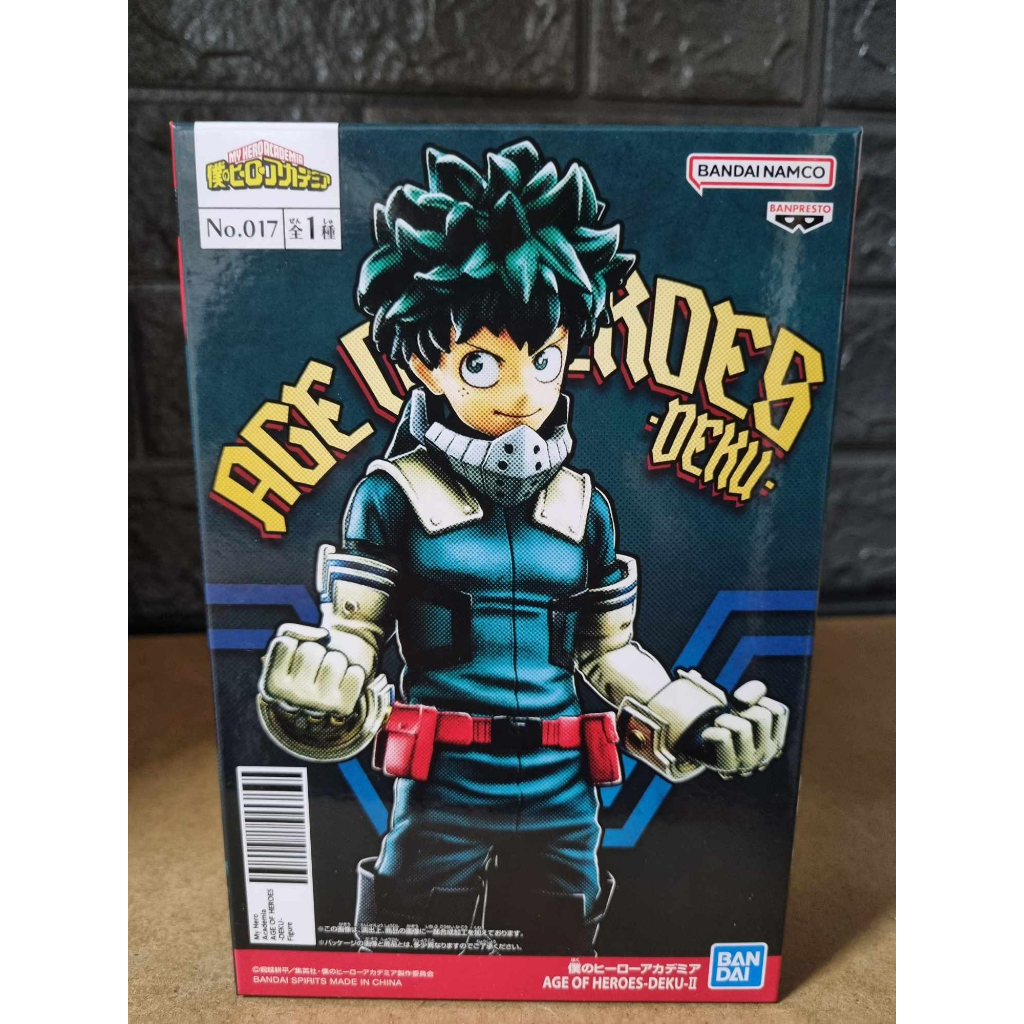 My Hero Academia Age of Heroes Izuki Deku Mirko Hawks Pinky Shoto ...