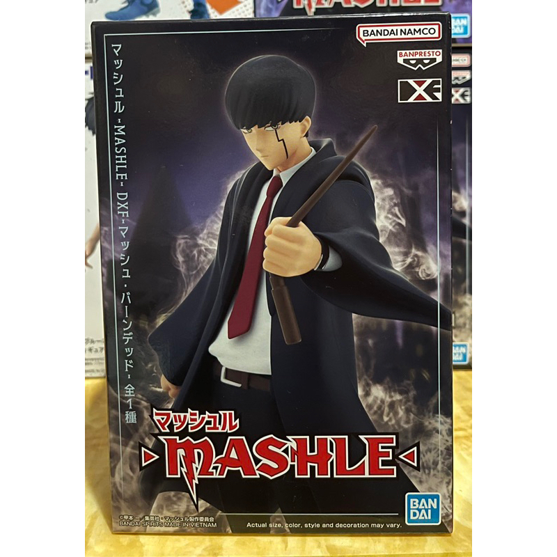 Mashle DXF Mash Burnedead (MIB, Authentic) | Shopee Philippines