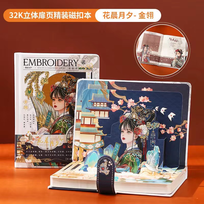 Pop up notebook magnet lock fantasy dreamy design Anime art diary ...