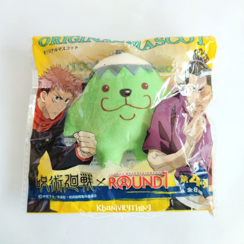 Jujutsu Kaisen - Gojo, Yuta, Rika, Nanami, Megumi, Toge - Nesoberi ...