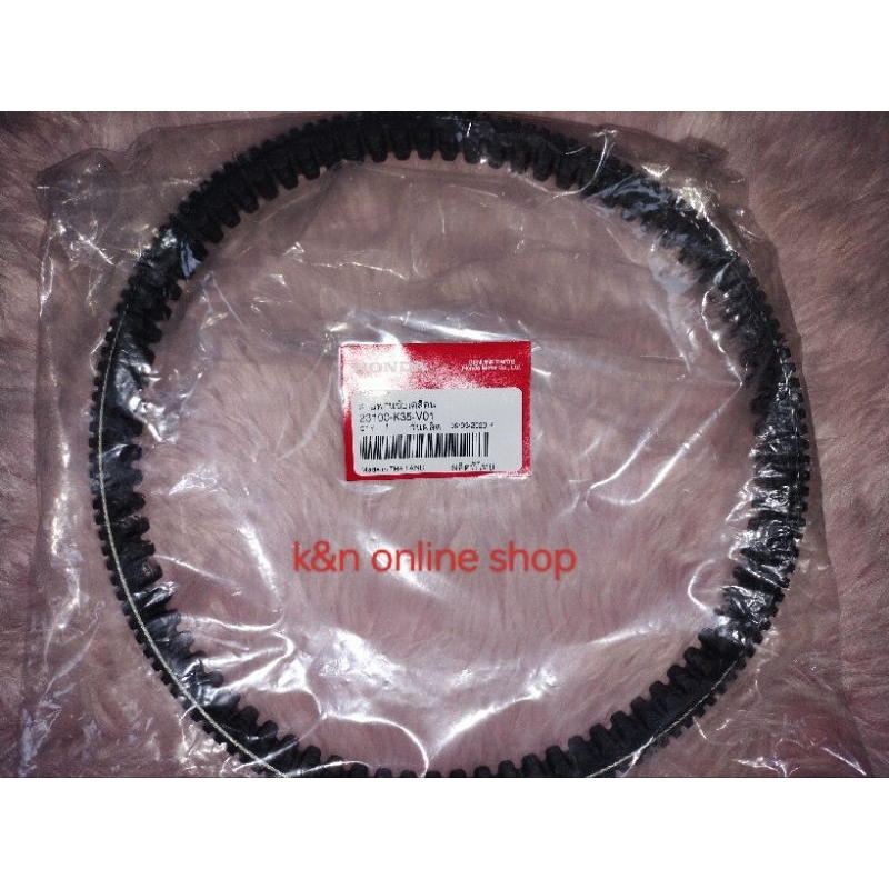 Original belt drive (fanbelt) Honda Click 125 V1 V2 V3 | Shopee Philippines