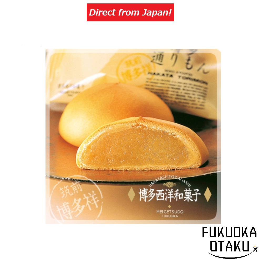 Meigetsudo Japanese sweets “Hakata Torimon'' [shipped directly from ...