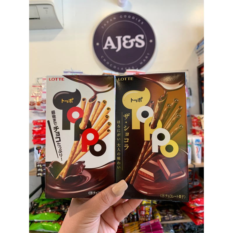 Lotte Toppo Japan Chocolate | Shopee Philippines
