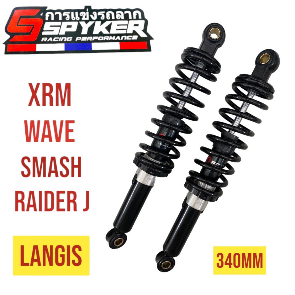 DNF SPYKER REAR SHOCK XRM 340MM WAVE, SMASH, SYM BONUS ,RAIDER J 115 ...