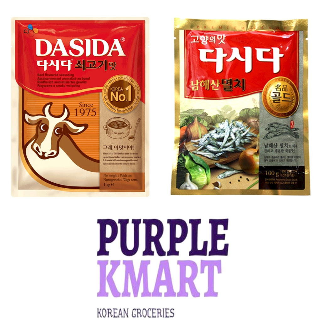 CJ SOEGOGI DASIDA 100G / CJ ANCHOVY DASIDA 100G | Shopee Philippines