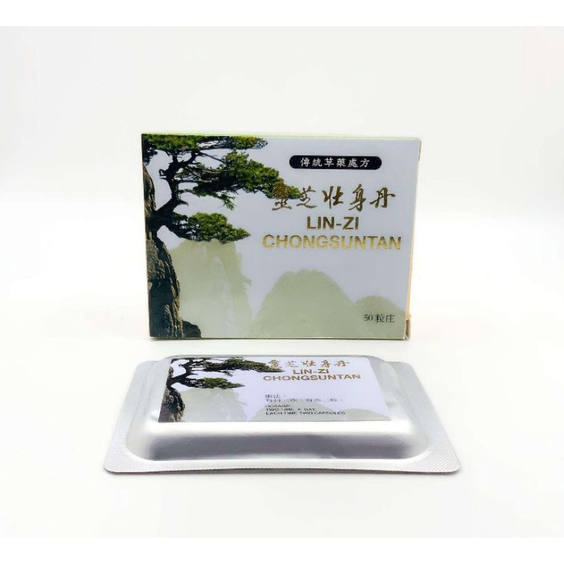 1PACK capsule Lin-Zi CHONGSUNTAN (10 Capsules) PAMPATABA | Shopee ...