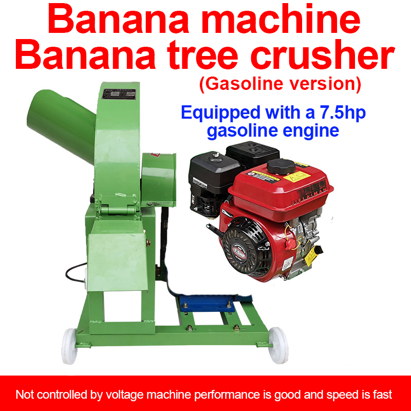 Banana machine banana tree shredder shredder home small electric grass ...