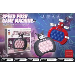 Speed Push Game Machine Pop it Lights Game | Shopee Philippines