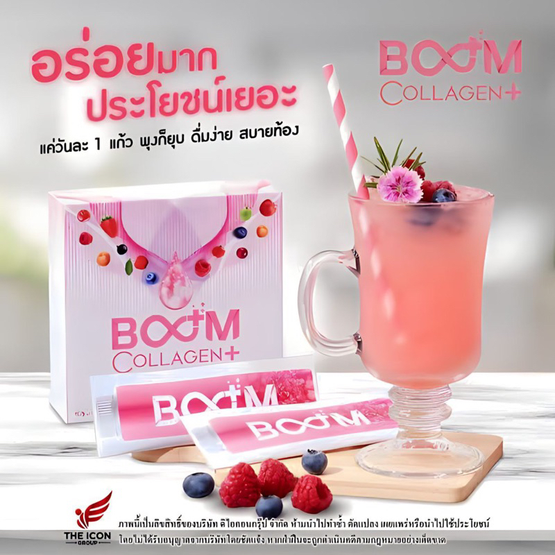 BOOM COLLAGEN PLUS MULTI VITAMINS | Shopee Philippines