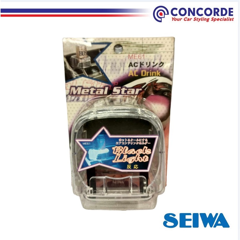 Seiwa AC Dh (XT-CLR) w/ blk lt | Shopee Philippines