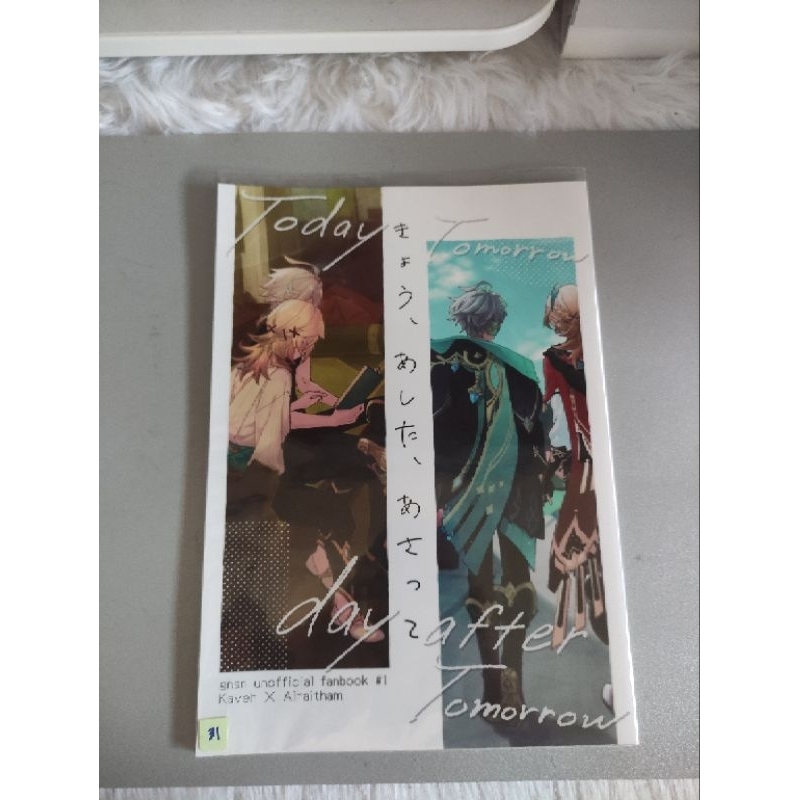 Genshin Impact doujinshi Kavetham Kaveh alhaitham | Shopee Philippines