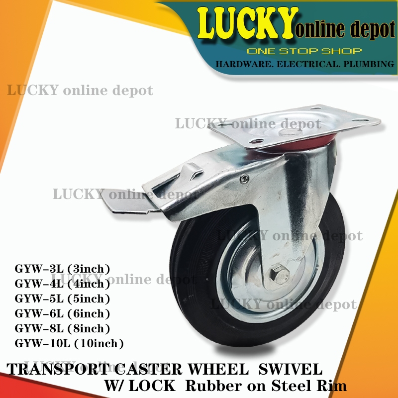 TRANSPORT CASTER WHEEL RUBBER ON STEEL RIM (W/LOCK) | Shopee Philippines