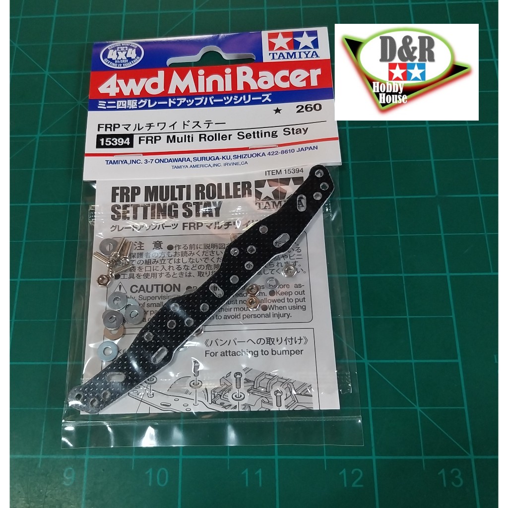 Tamiya FRP Multi Roller Setting Stay Item 15394 | Shopee Philippines