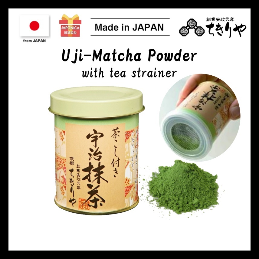 【Chikiriya】Uji-Matcha Powder with tea strainer ( 30g ) Kyoto / Stone ground matcha / Green Tea ...