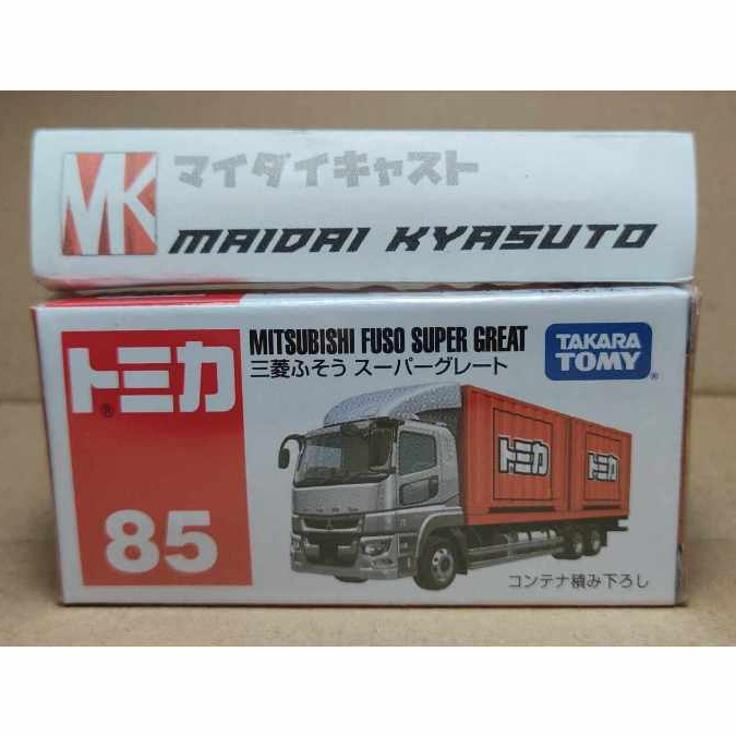 TOMICA 85 MITSUBISHI FUSO SUPER GREAT | Shopee Philippines