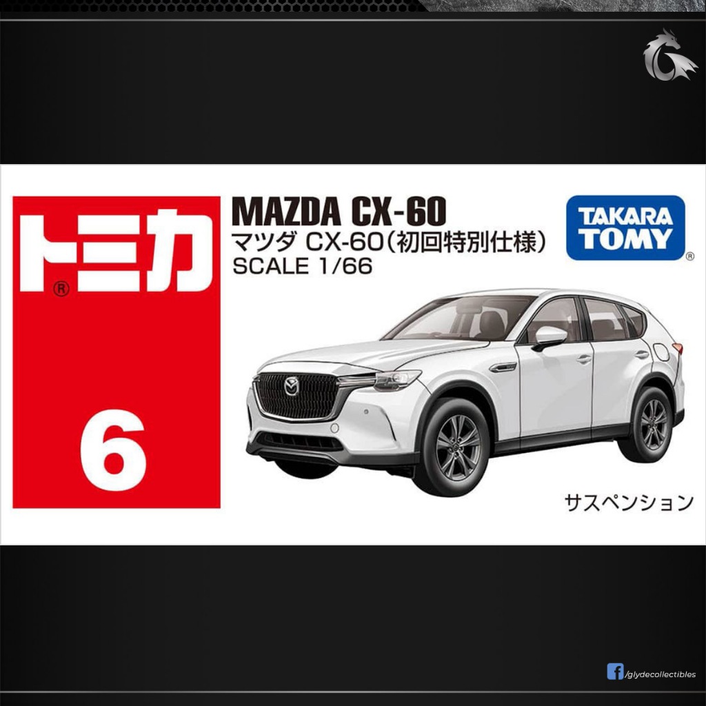 Tomica No. 6-12 Mazda CX-60 '23 SP (White) | Shopee Philippines