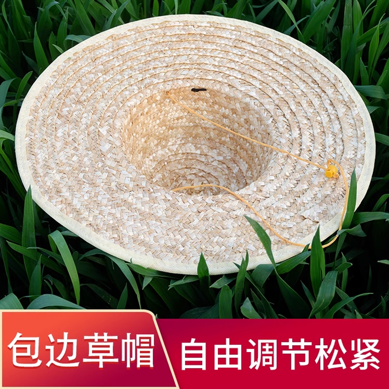 Big Straw Hat Farmer Beach Outdoor Summer Summer Summer Grass Hat ...