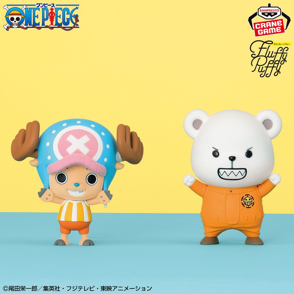 One Piece Fluffy Puffy CHOPPER & BEPO [New] [Authentic] [Shipped from ...