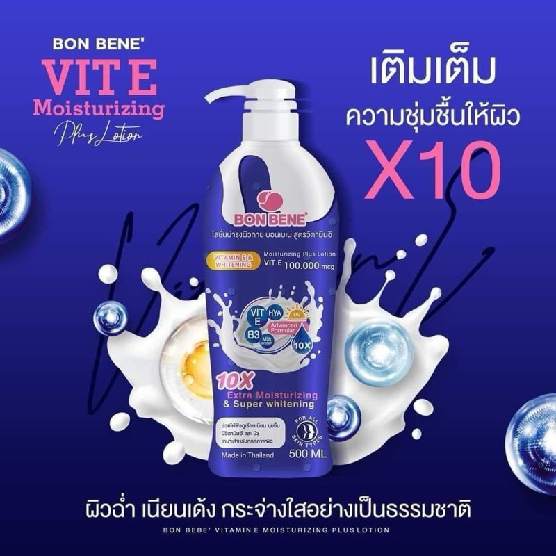 BON BENE THAILAND WHITENING LOTION WITH FREEBIE FAST SHIPPING! | Shopee ...