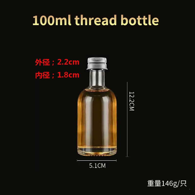 50ml/100ml Mini Vodka small bottle, sealed portable transparent glass ...