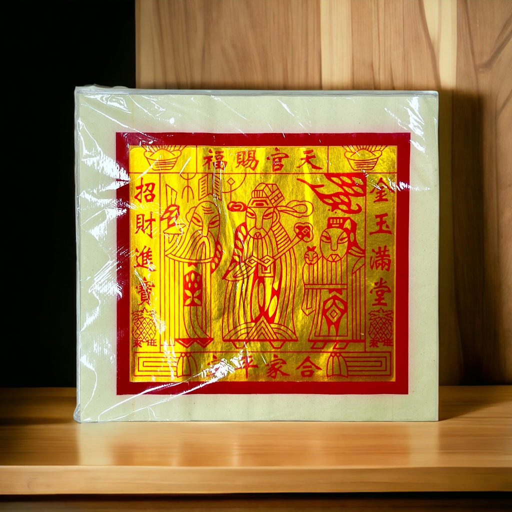 100 pcs gold foil yellow paper Chinese Joss Ancestor Money to worship ...