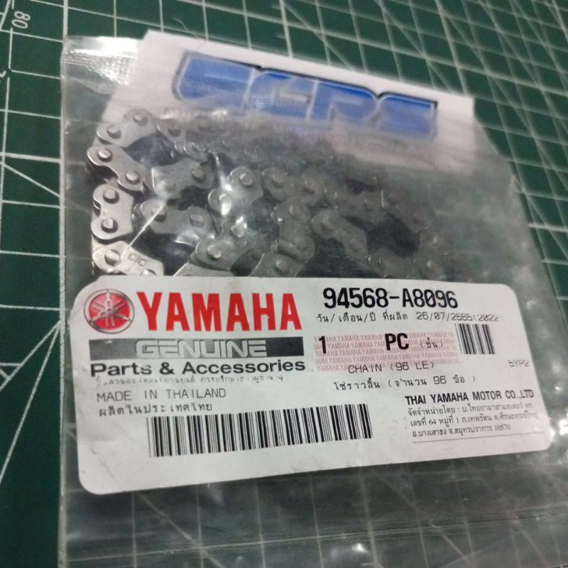 E-078 Cam Timing Chain 96L Thailand Nmax, Aerox All Versions Genuine ...