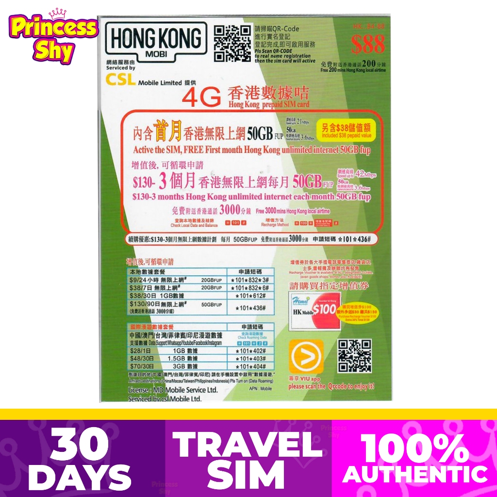 Travel Sim Hong Kong 30 Day Data SIM 50GB High Speed Data | Shopee ...