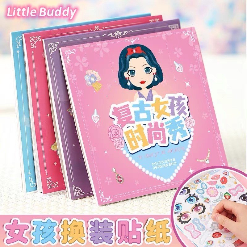 Girl's dress up princess doll sticker make a face sticker book ...