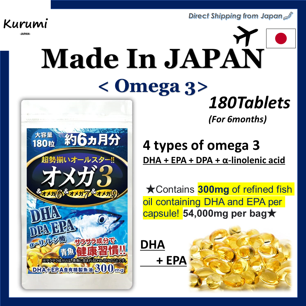 Omega3 DHA+EPA+DPA+α-Linolenic Made-In-Japan Supplement 180tablets (For ...