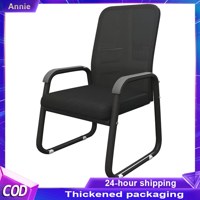 ANNIE Conference Chair Home Office Chair High Back Breathable Computer ...