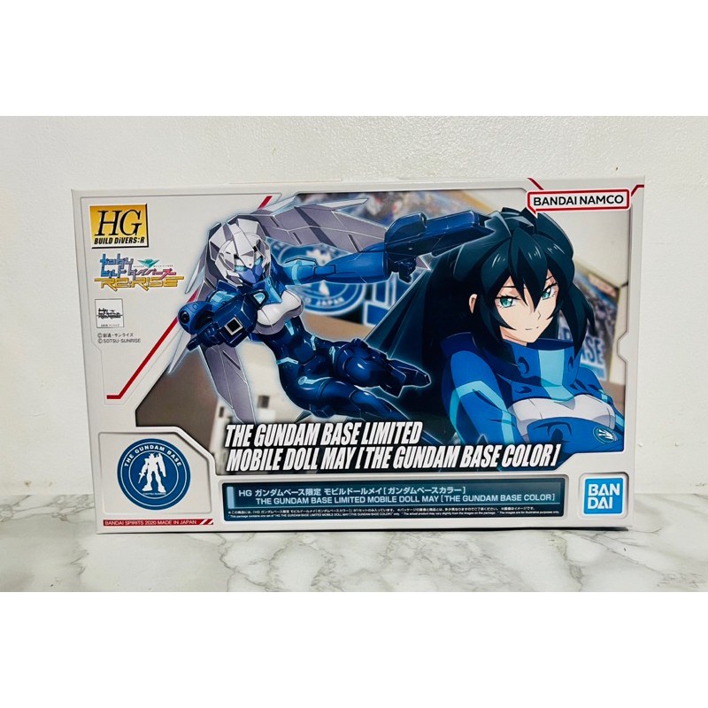 HG Build Divers:R 1/144 The Gundam Base Limited Mobile Doll May ( The ...