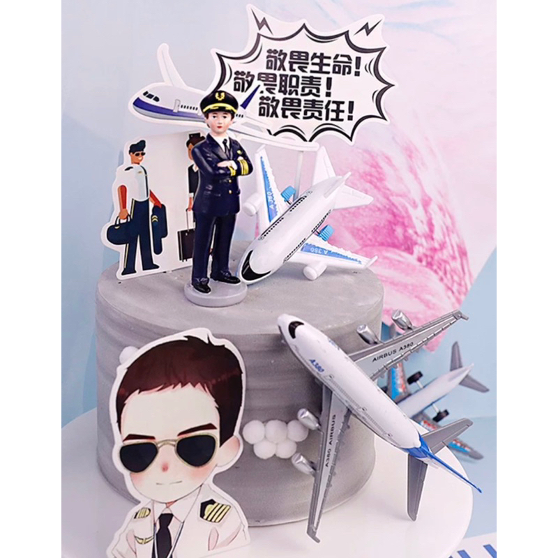 Airplane, Pilot, flight attendant decorative cake topper | Shopee ...
