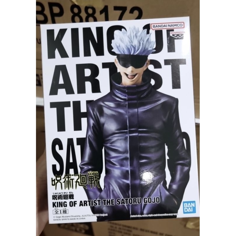 TGPh Jujutsu Kaisen King of Artist Gojo Satoru Figure | Shopee Philippines