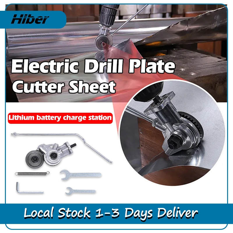 Electric Drill Convert Shear Plate Cutter Metal Sheet Cutter Tool For ...