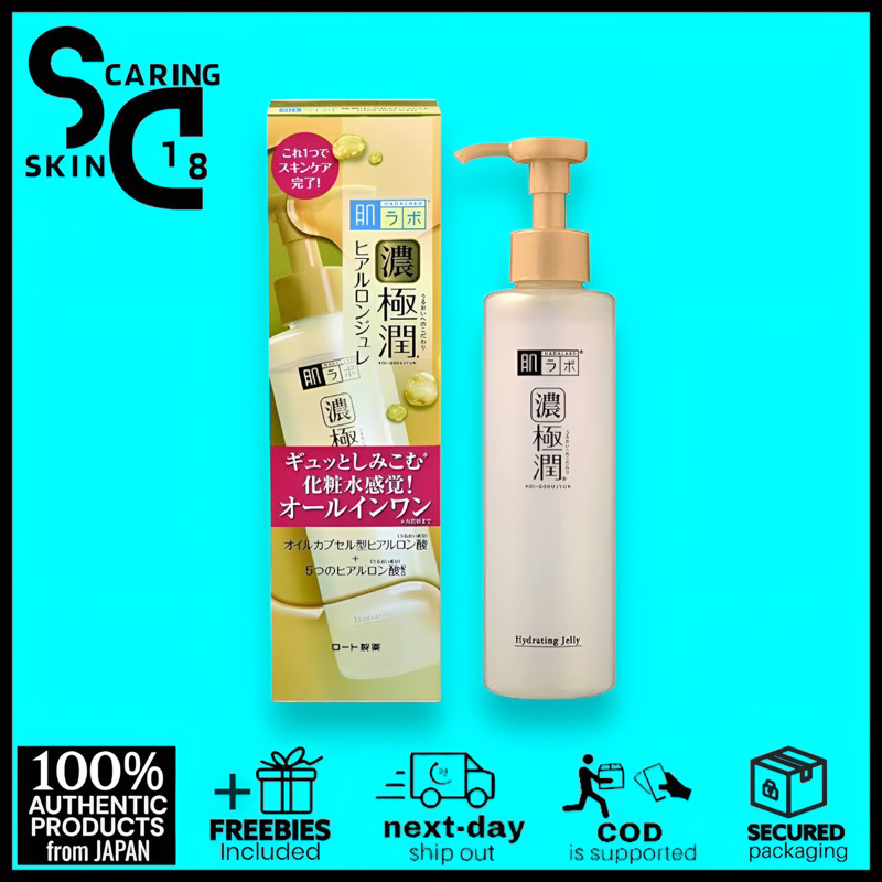 Hada Labo Koi-Gokujyun Hydrating Jelly 180ml by Skincaring18 (Lotion ...