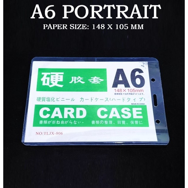 Hard Clear Id Case Makapal Id Holder A1, A2, A3, B1, B2, B4 PORTRAIT ...
