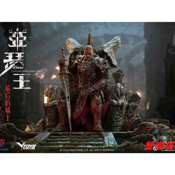 Crazyfigure x Vtoys 1/12 King Arthur Figure and Throne Set Sealed Brand ...