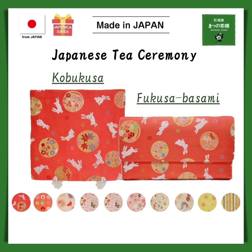 【MATSUNO CHAHO】Japanese Tea Ceremony Utensils / Kobukusa / Fukusa ...