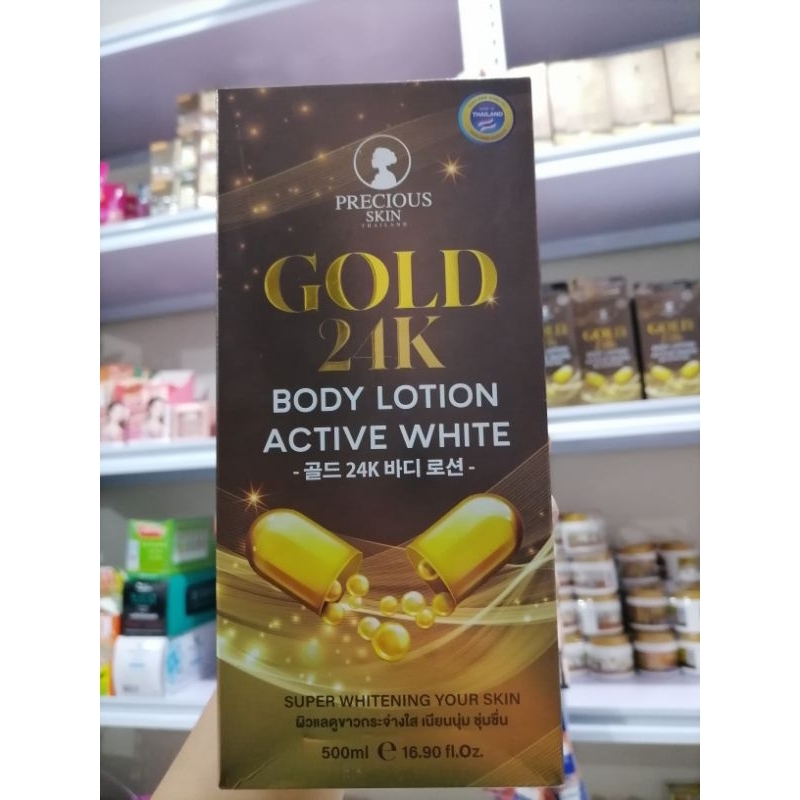GOLD 24K BODY LOTION ACTIVE WHITE 🇹🇭 | Shopee Philippines