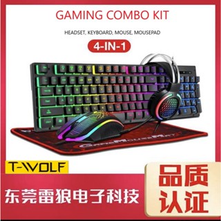 T-WOLF TF-400 4 IN 1 GAMING COMBO KIT SET (HEADSET, MOUSE, KEYBOARD ...