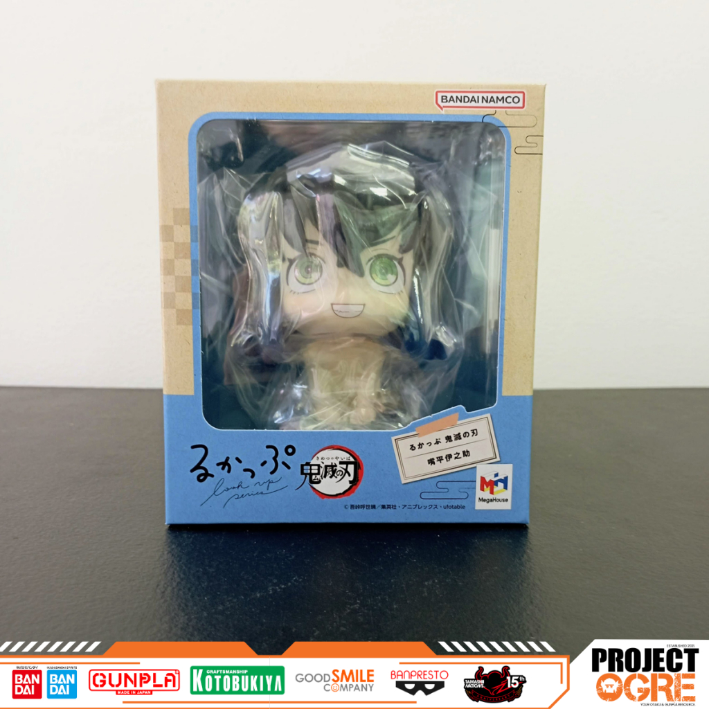 Lookup Demon Slayer: Kimetsu no Yaiba Inosuke Hashibira | Shopee ...