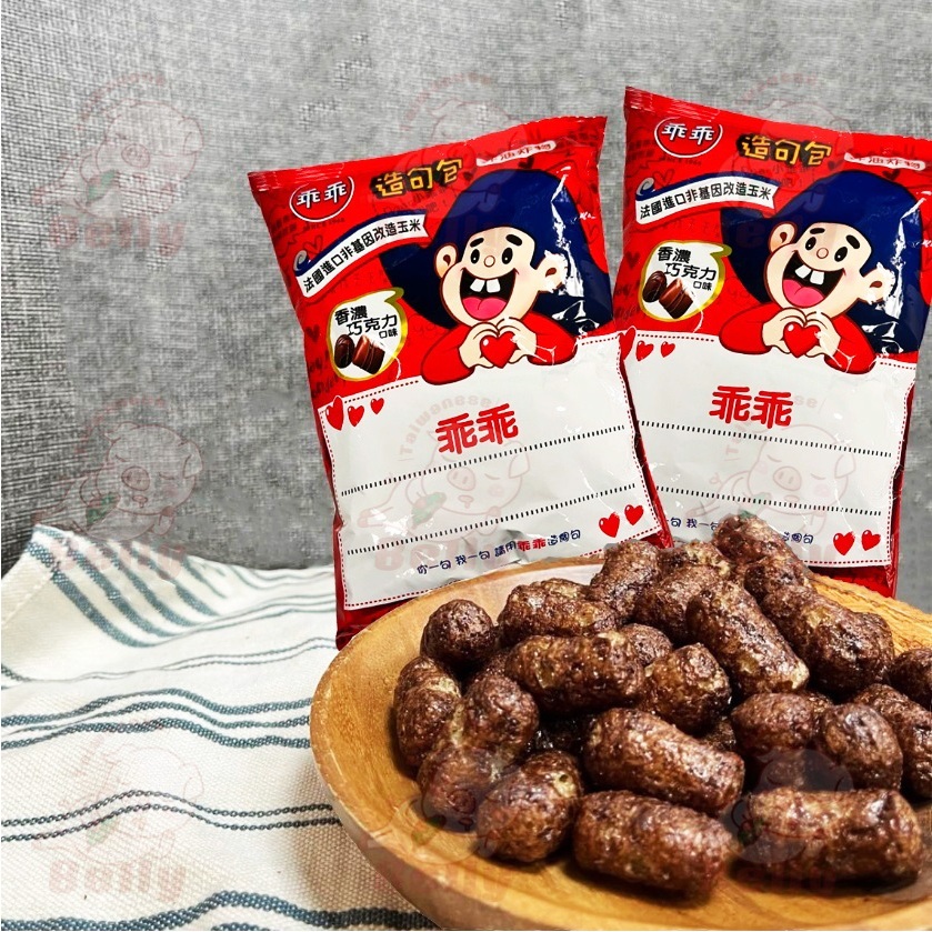 Taiwan Food Kuai Kuai Corn Puff Rich Cocoa / Five-Spices / Coconut ...