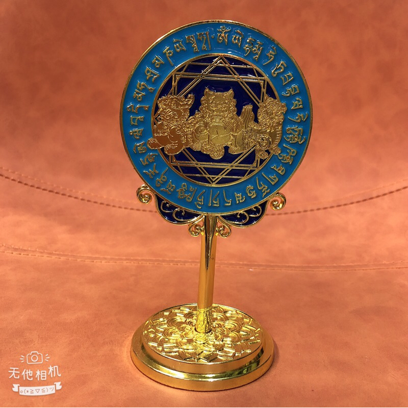 2024 Dragon Fengshui Three Celestial Guardians With Chakra Protection ...