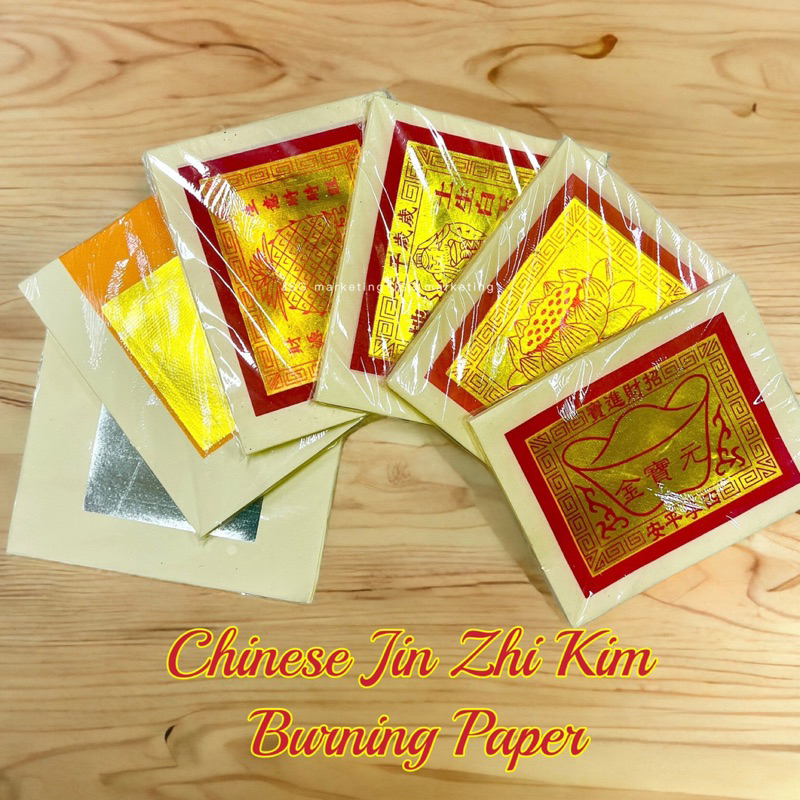 Kim Jin Zhi Joss Paper Ancestor Money Ancestor Money Burn for Worship ...